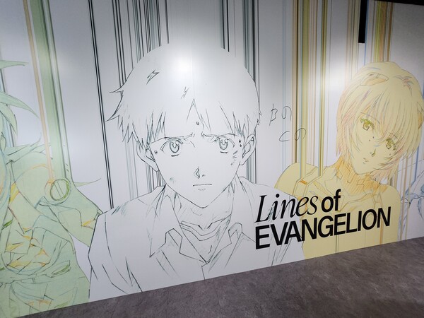 Lines of EVANGELION 전 , 개막과 동시에 1,200 명 이상 방문 기록